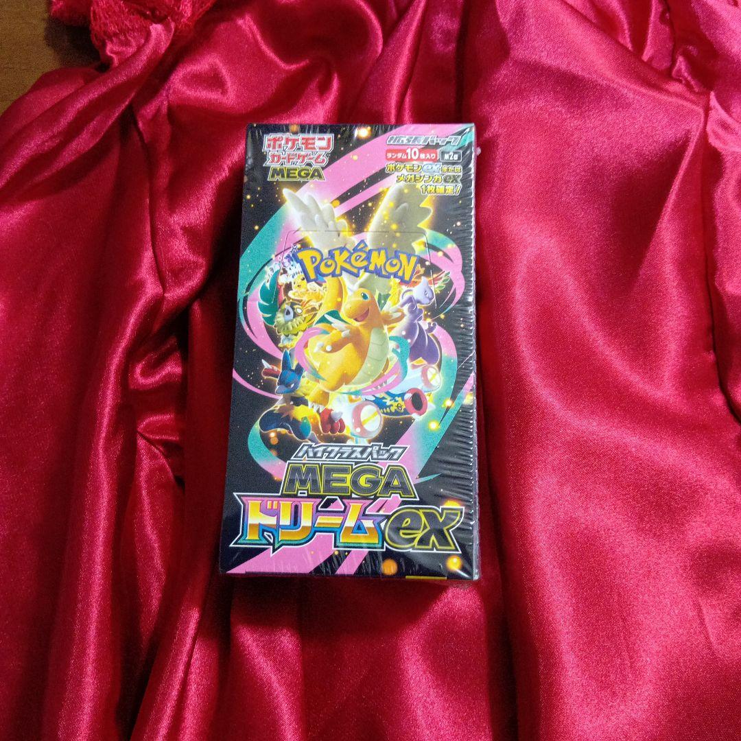【新品未開封未使用シュリンク付】ポケモンカードゲーム メガドリームEX 1BOX