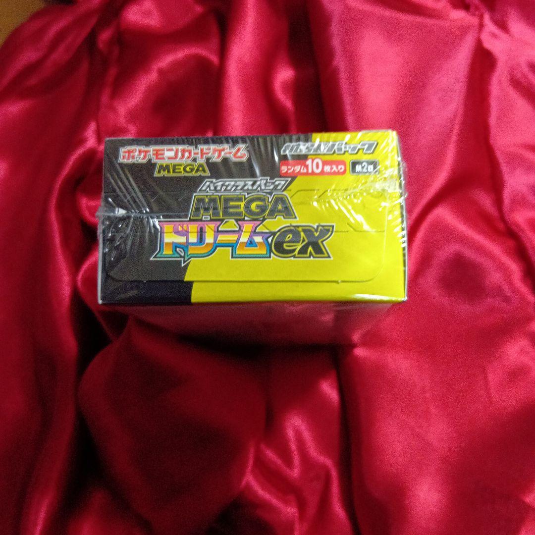 【新品未開封未使用シュリンク付】ポケモンカードゲーム メガドリームEX 1BOX