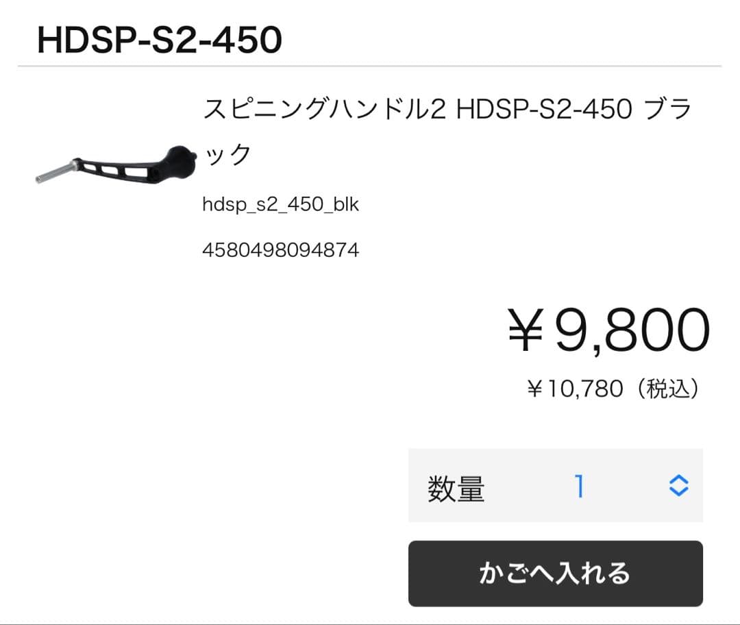 シマノ　17コンプレックスCI4+ C2500S F4 HG アベイルカスタム