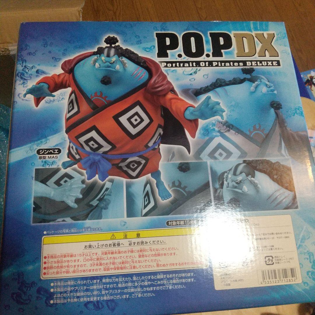 【未開封品】ワンピース ONE PIECE POP フィギュア ジンベ