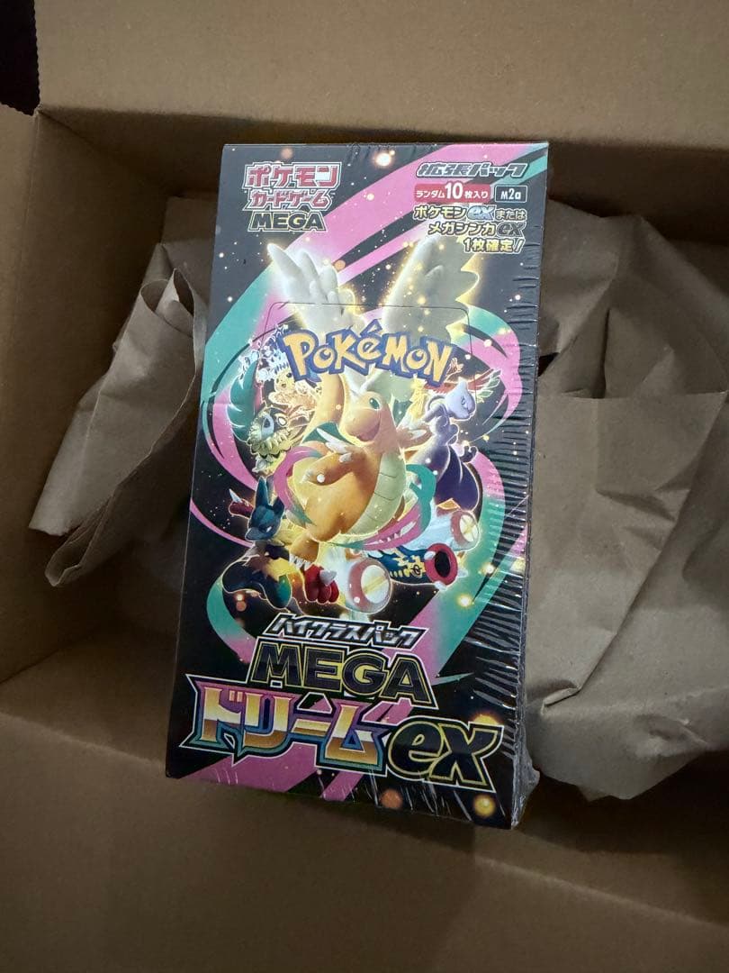 ハイクラスパック MEGA ドリームEX 未開封シュリンク付 1BOX