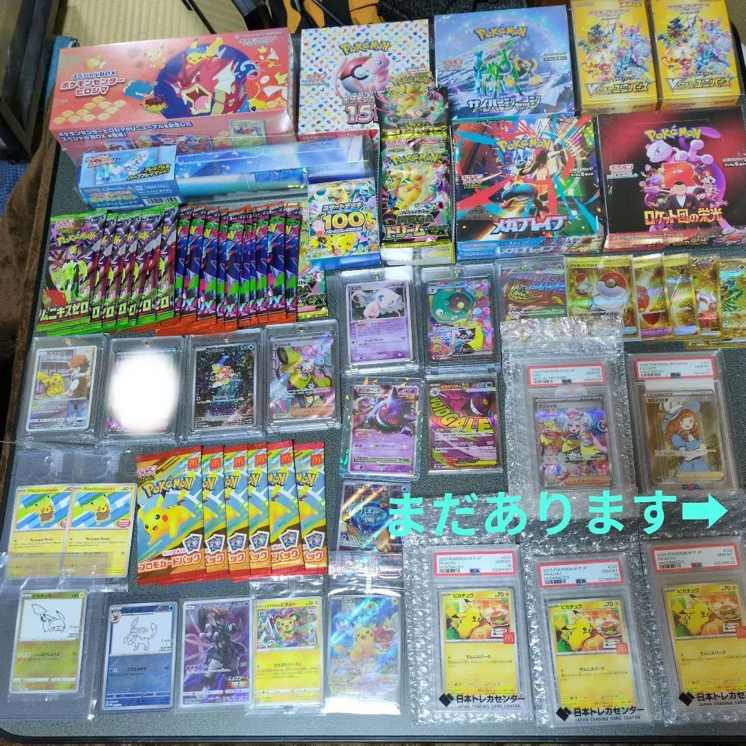 ポケモンカードゲーム まとめ売り　PSA10 未開封BOX