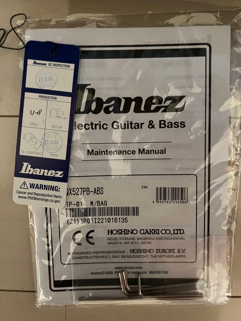 Ibanez QX527PB 7弦