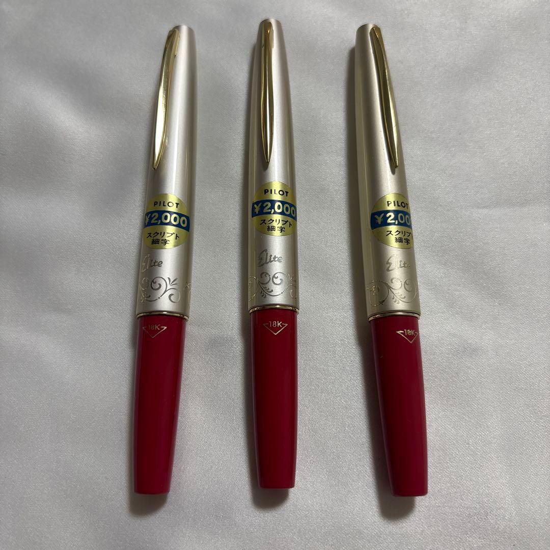 [本日最終日] PILOT '70s新品 万年筆 18K スクリプト3本セット