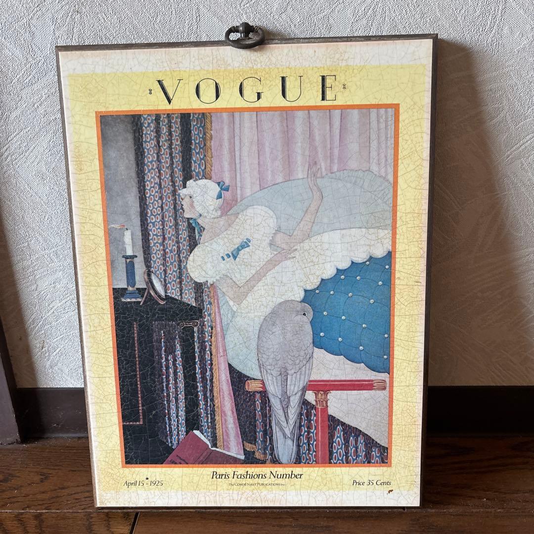 【アンティーク壁掛】VOGUE 1925年4月号 パリファッション特集