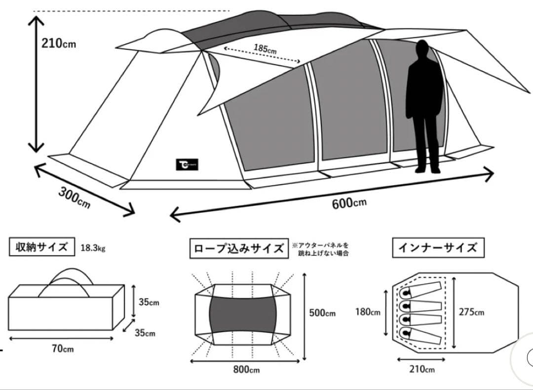 東京クラフト ウィングフォート テント+グランドシート