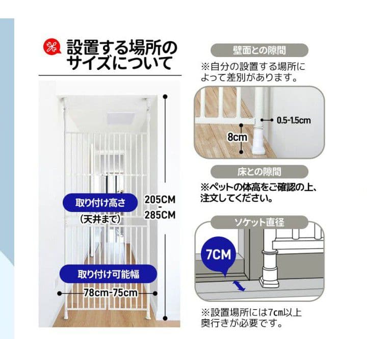 キャットゲート 脱走防止 ホワイト