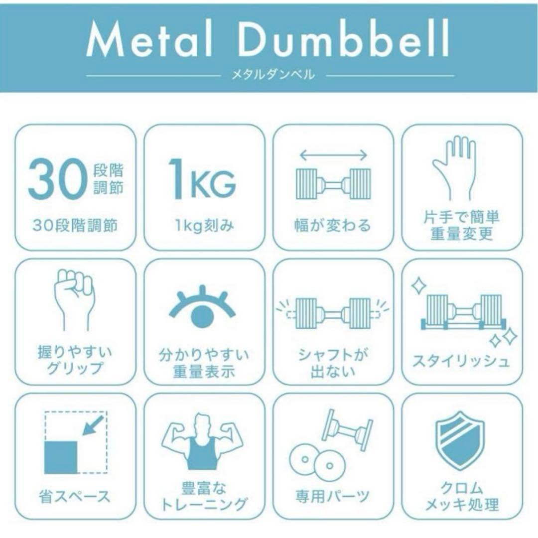 ライシン 1kg刻み 32kg×2 可変式 ダンベル 【2024年モデル】