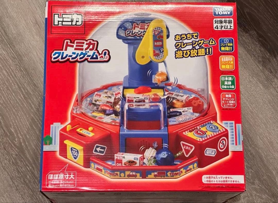 新品未開封 トミカ クレーンゲーム