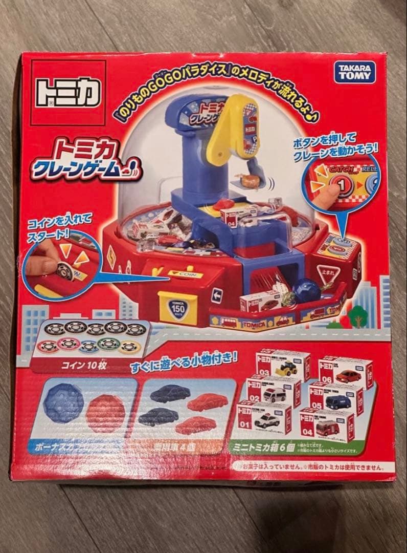 新品未開封 トミカ クレーンゲーム