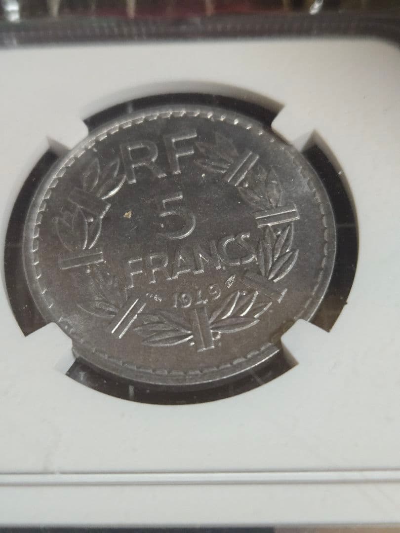 1949年 フランス 5フラン NGC MS 64 古銭 銀貨 SV900