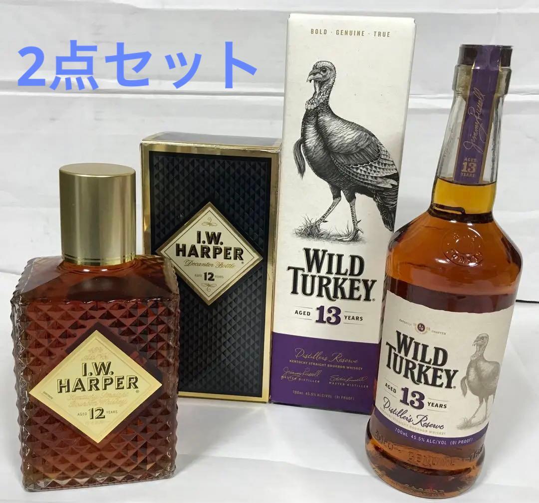 2点セット【☆ WILD TURKEY13年他】バーボン