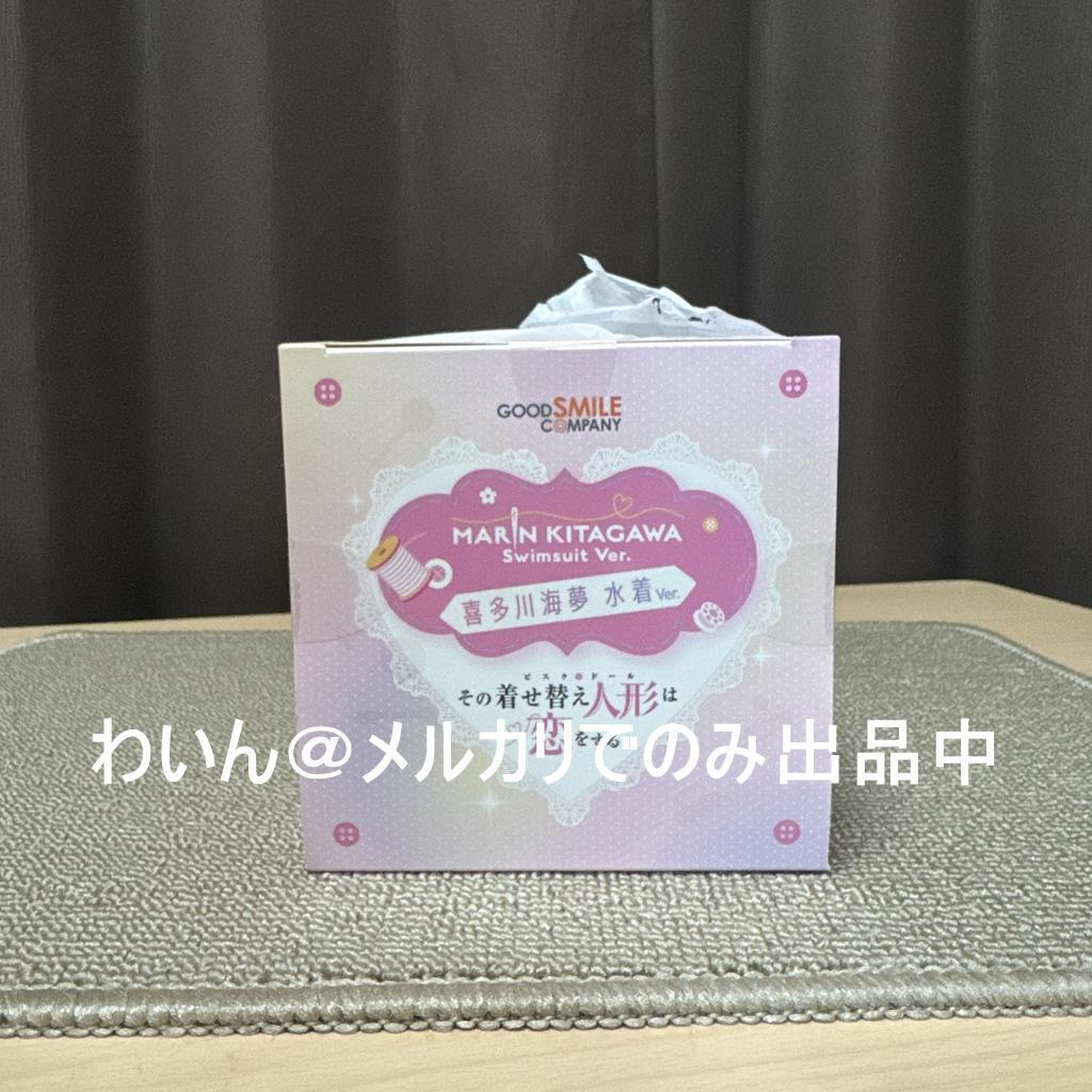 グッスマ その着せ替え人形は恋をする 喜多川海夢 水着Ver. フィギュア