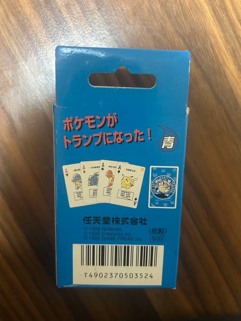 ポケモン　トランプ　カメックス青　当時物