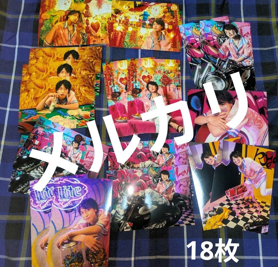 甘党男子 神久保翔也 グッズまとめ売り