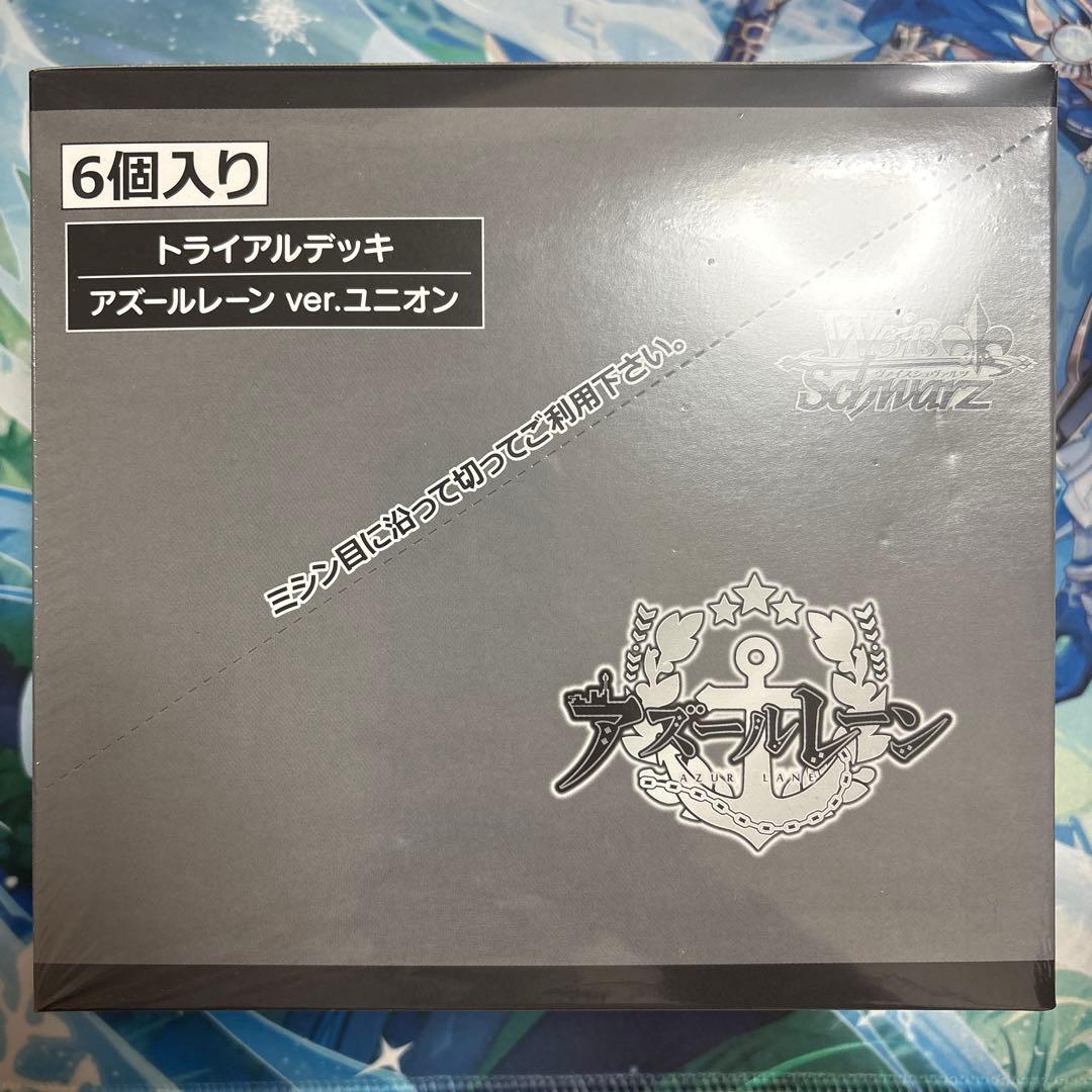 アズールレーン トライアルデッキ ユニオン 6個入り