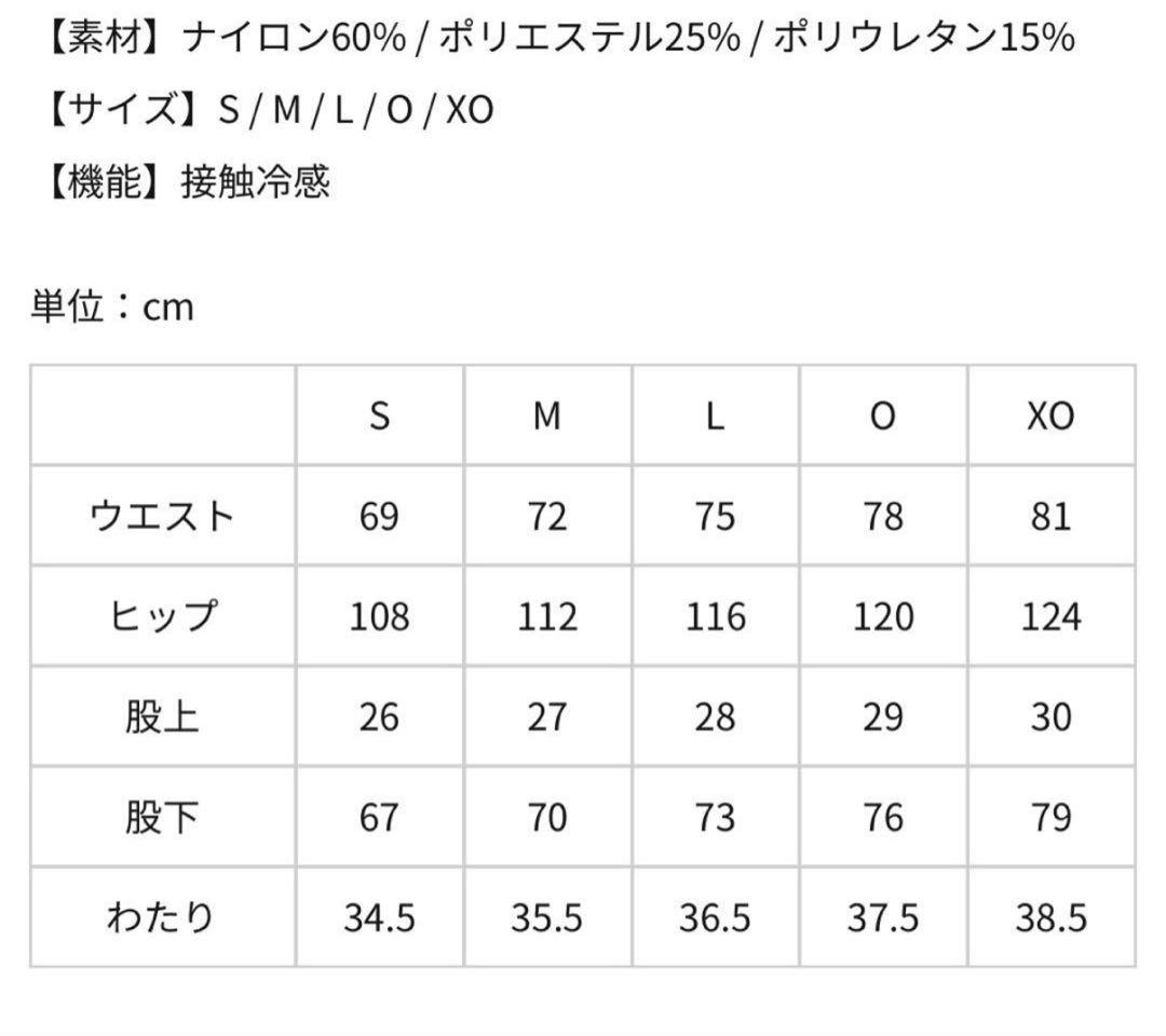 ATHLETA×ヴェルディM 選手着用モデル