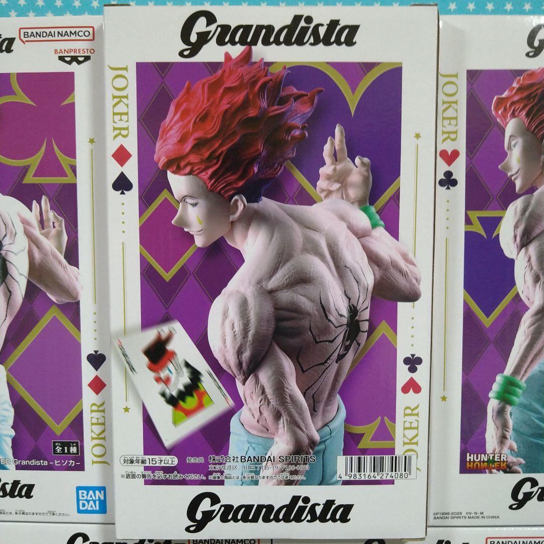 Hunter×Hunter Grandistaフィギュア　 ヒソカ１９品セット