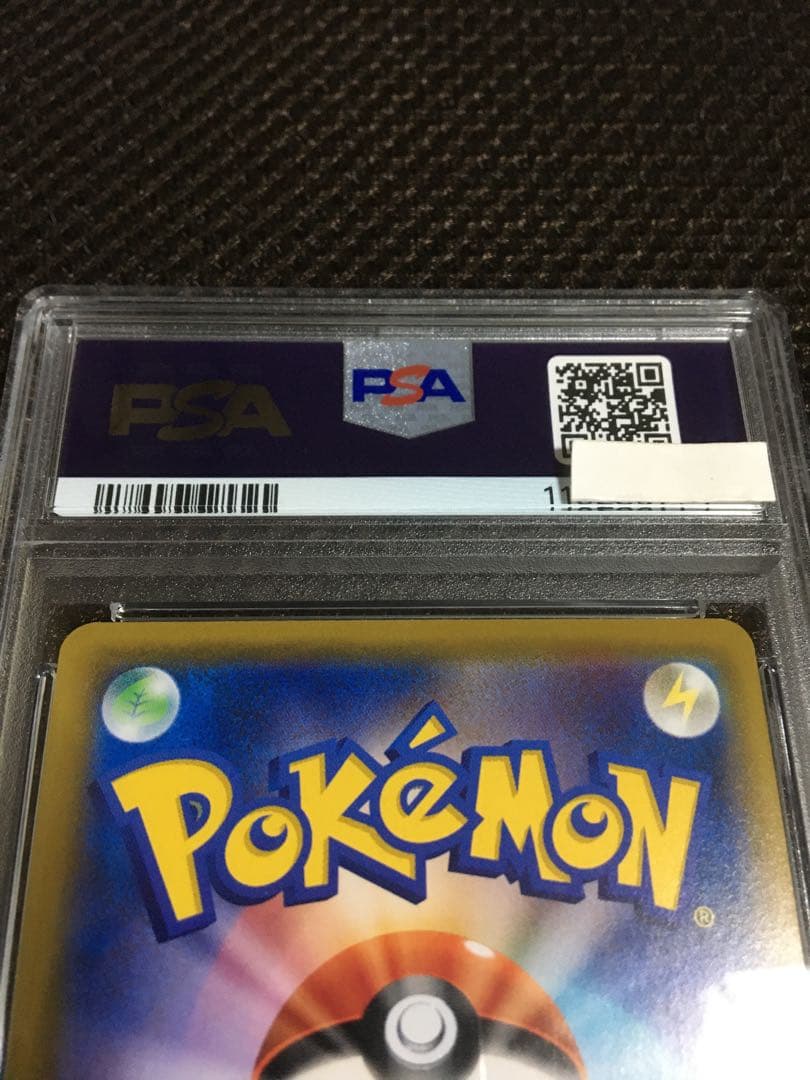いけちゃん ポケモンカード PSA9 リーリエの全力 SM11b SR B