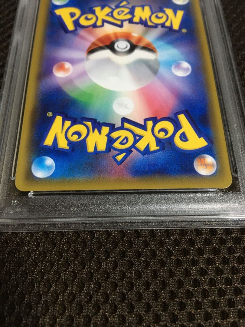 いけちゃん ポケモンカード PSA9 リーリエの全力 SM11b SR B
