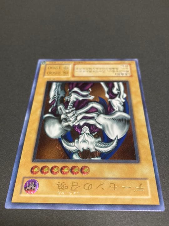 遊戯王カード　デーモンの召喚　レリーフ