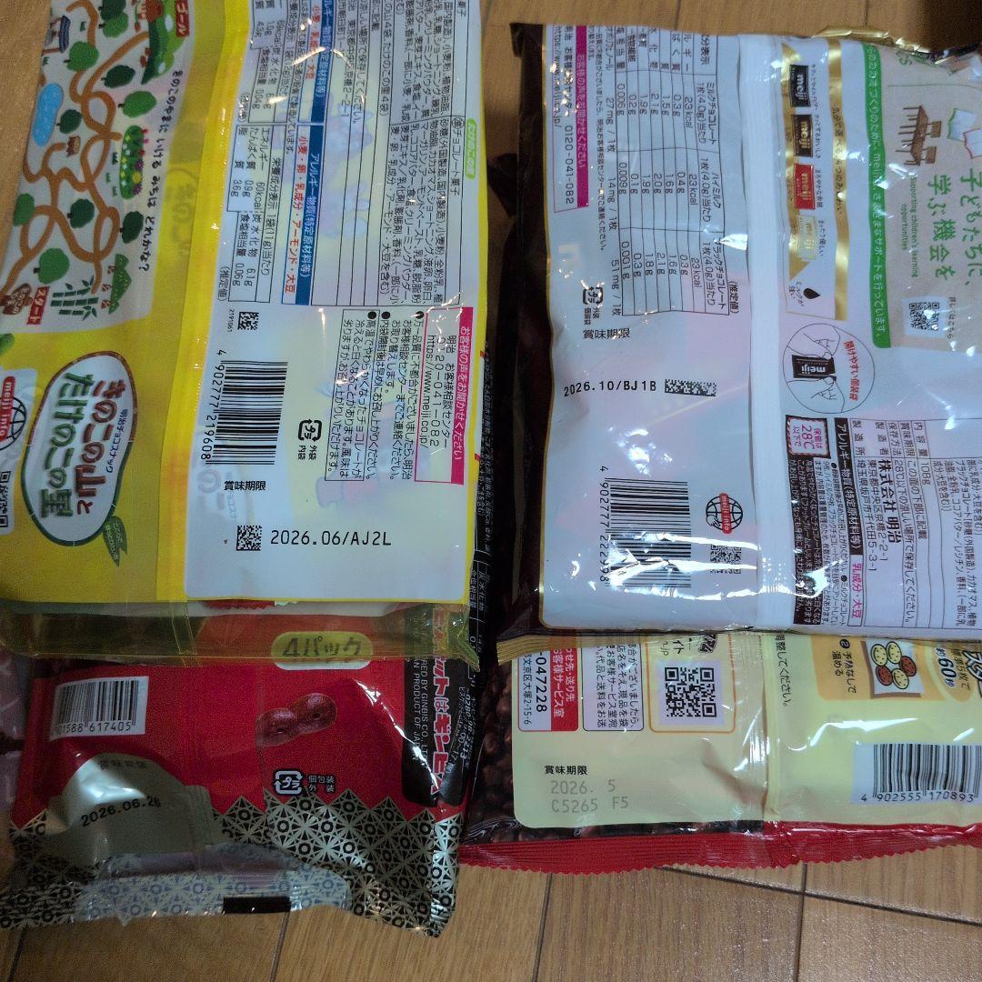 1名様のみ！お菓子まとめ売り　大容量　激安　トッポ　ハリボーチョコマシュマロ　L