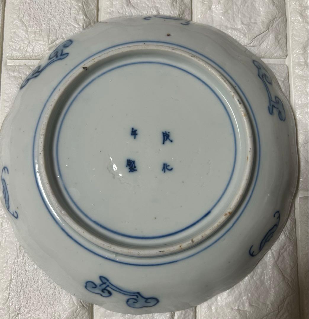 蔵出し　古伊万里　成果年製　なます皿　舟形さしみ皿　江戸時代