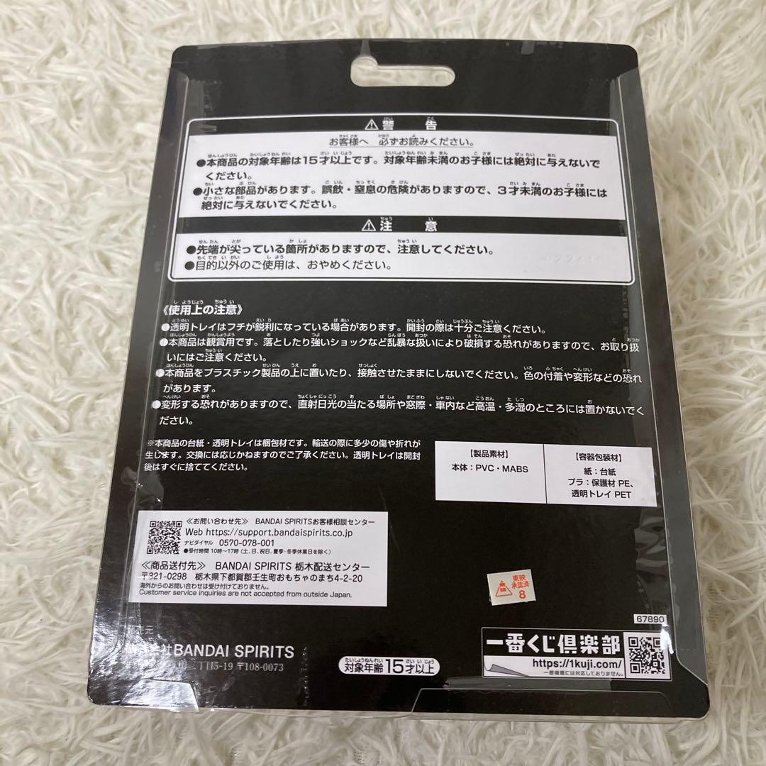 一番くじ　仮面ライダーゼッツ&仮面ライダーガヴ　ラストワン賞　C賞　D賞　E賞