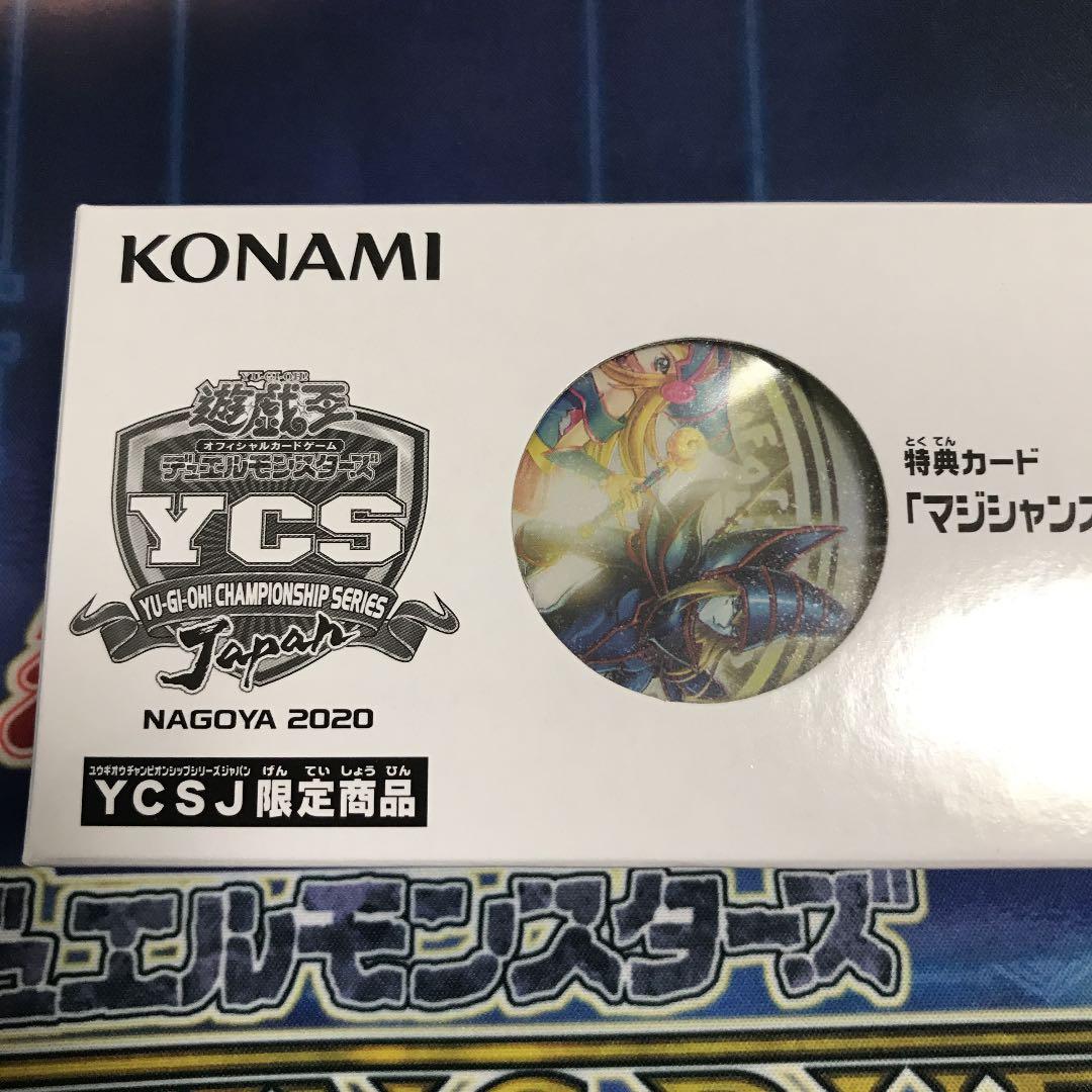 遊戯王　マジシャンズコンビネーション　新品未開封　1箱　プレミア　YCSJ