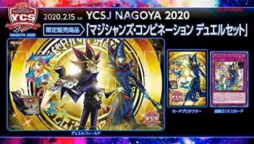 遊戯王　マジシャンズコンビネーション　新品未開封　1箱　プレミア　YCSJ