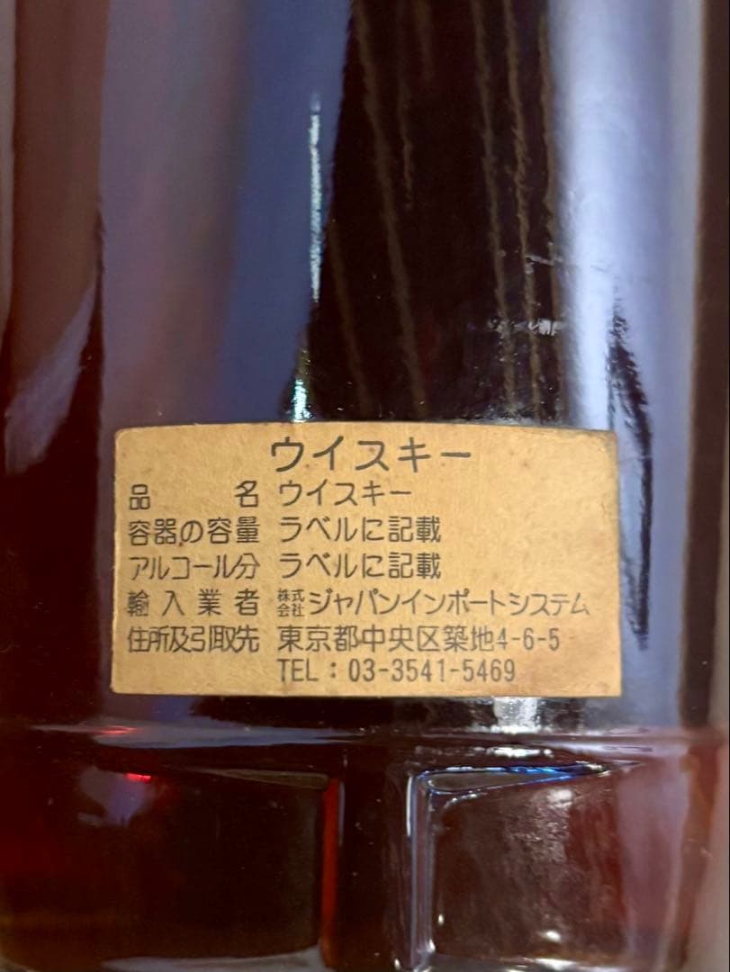 キングスバリー ローズバンク14年 1992 カスクストレングス700ml