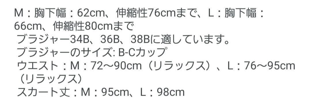 【タグ付き新品未使用】ピンクフリンジ ベリーダンス衣装
