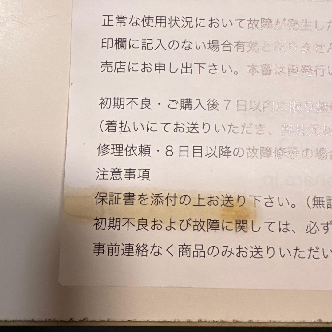 野原工芸　シャーペン　欅　しーさー　 訳あり　要修理品
