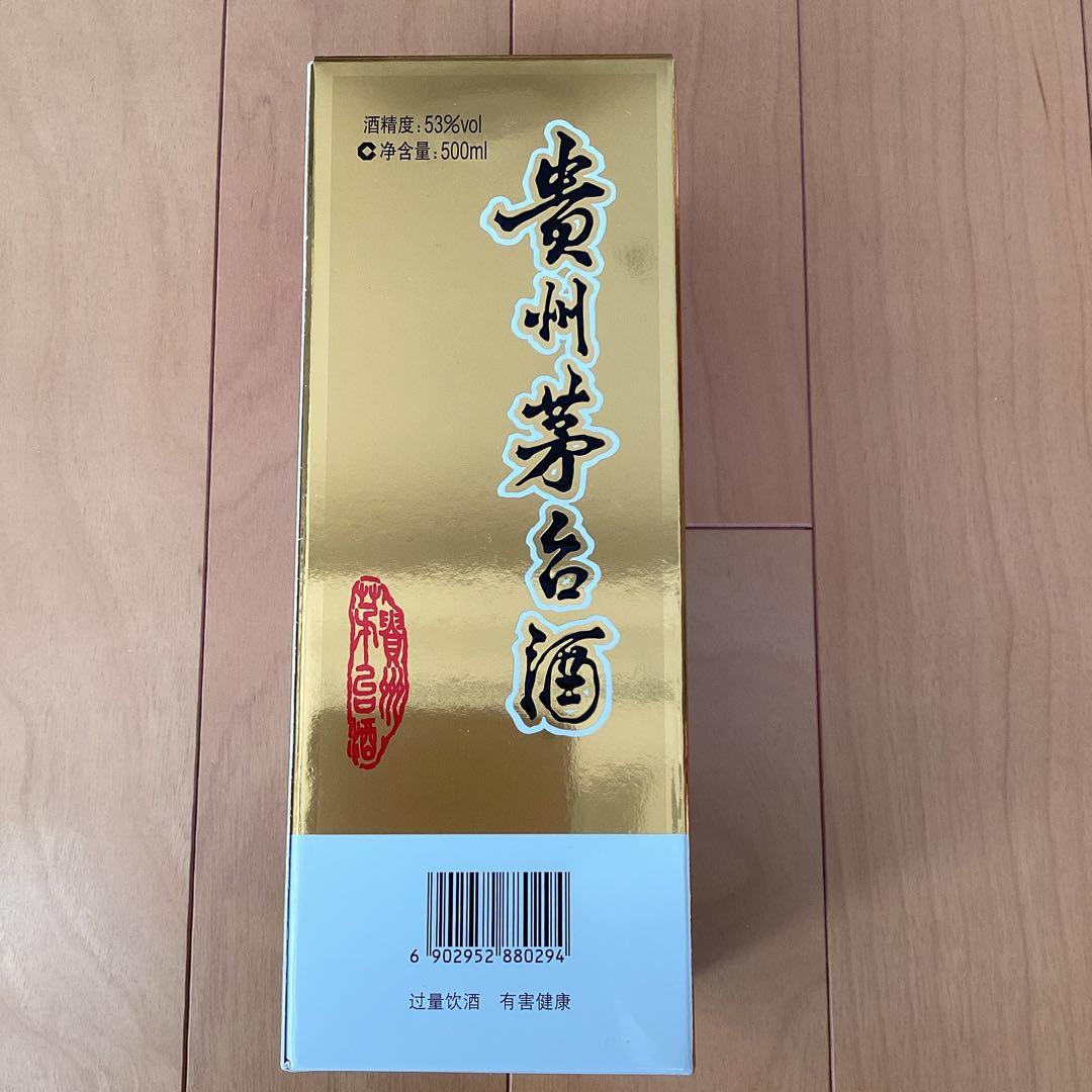 【専用袋付き・未開栓】貴州　茅台酒　53% 500ml １本