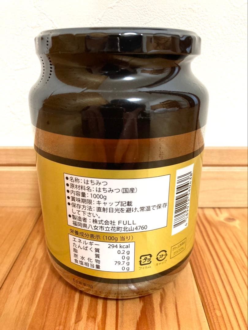 国産純粋 はちみつ 1000g × 4本 (瓶)