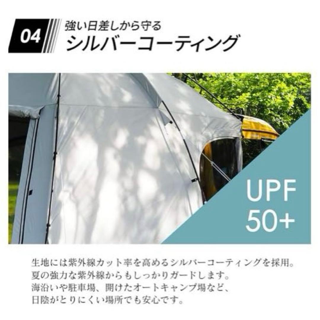 新品未使用 AXZES カーサイドシェルター AXS-CS01 車 キャンプ