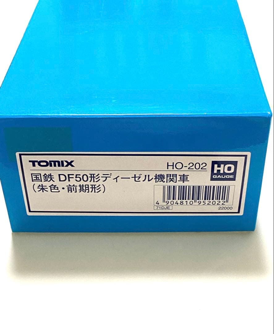 トミックス　DF50（朱色・前期形）　HO-202 未使用品
