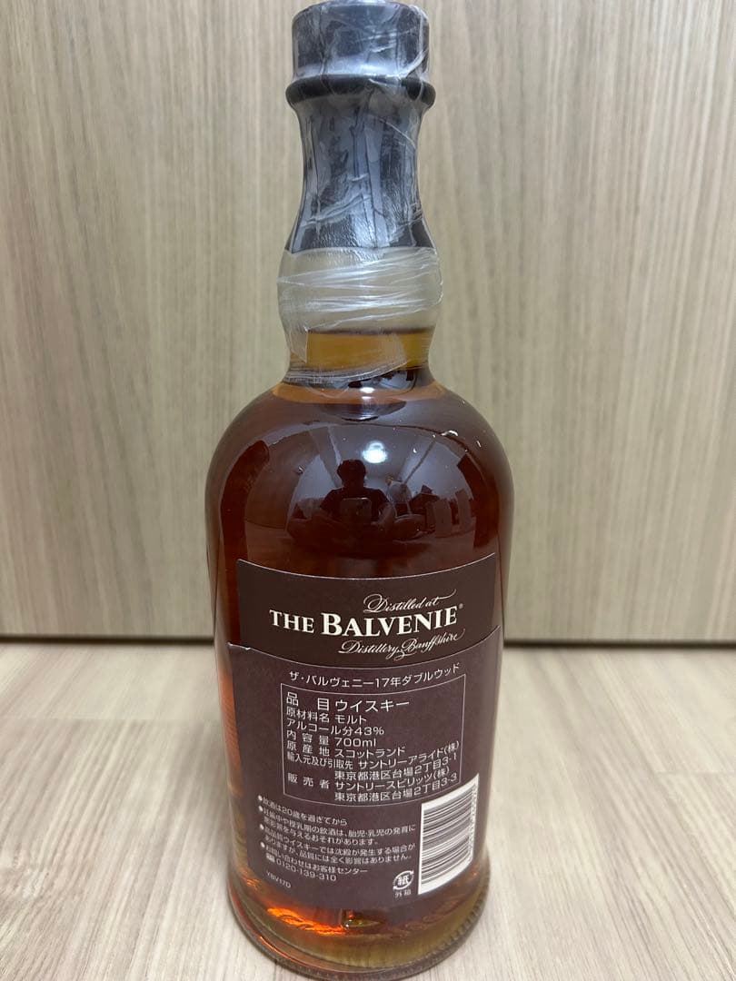 (値下げ)THE BALVENIE DOUBLEWOOD 17年 700ml