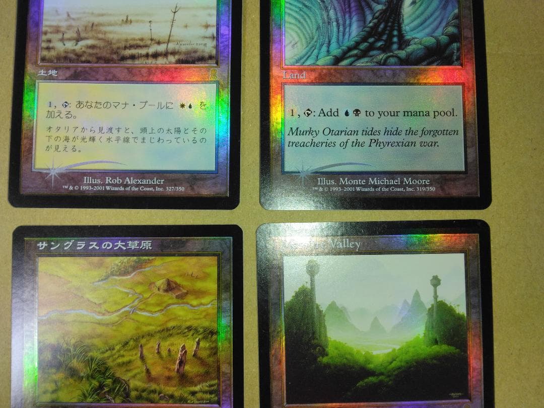 オデッセイ レア土地 Foil 4枚 ODY MTG