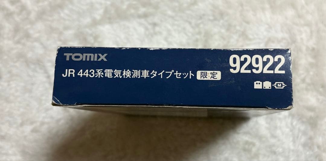 Nゲージ　TOMIX JR 443系電気検測車タイプセット 92922