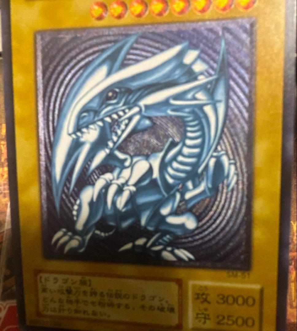 遊戯王 青眼の白龍 SM-51
