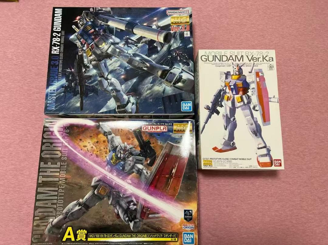 MG　ガンプラ　3点セット