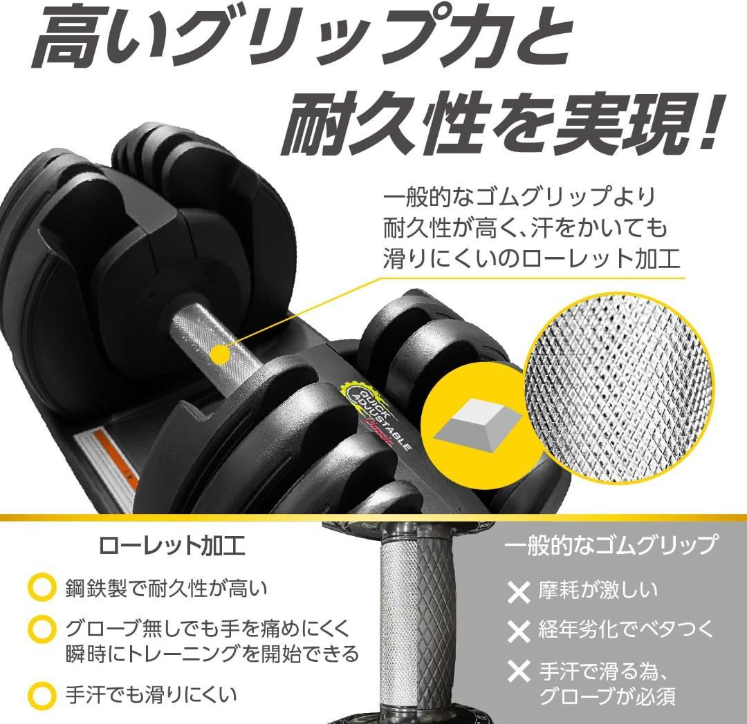 可変式ダンベル 24kg アジャスタブルダンベル ダンベル トレーニング 筋トレ
