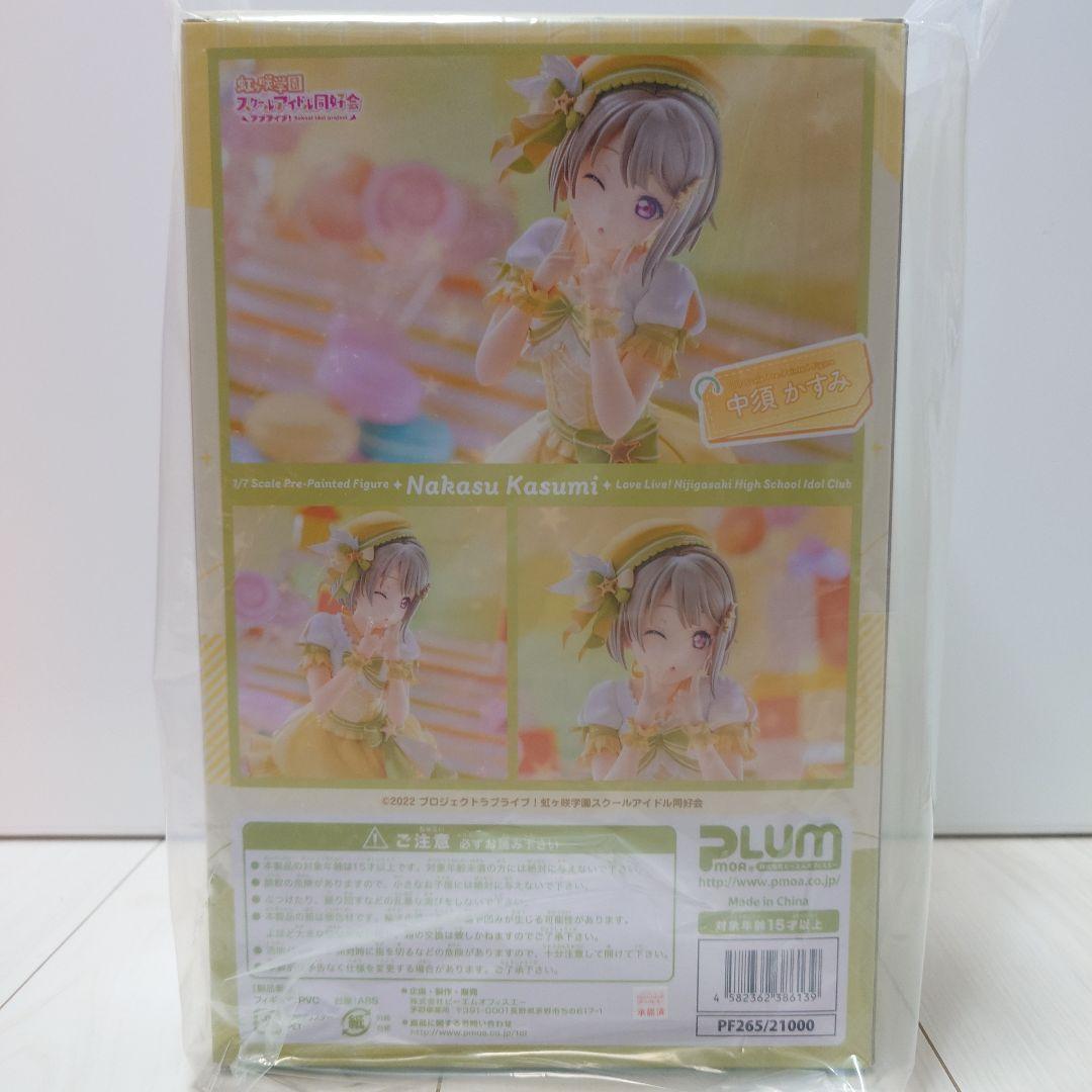 中須かすみ 1/7スケールフィギュア PLUM製