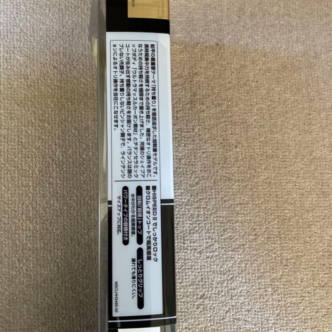 シマノさきがけコンペエディション90-95 替穂付き、訳ありソリッド穂先２本付き