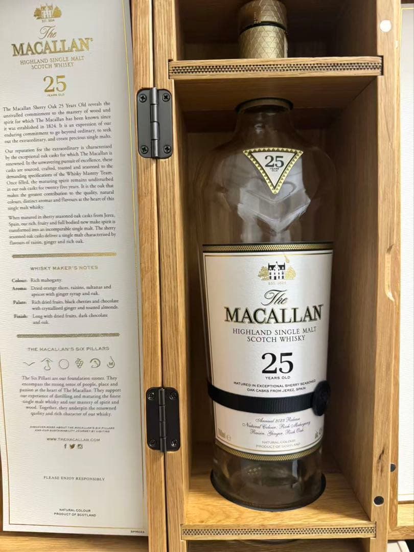 The Macallan 25 Year Old 空瓶3セット箱付き