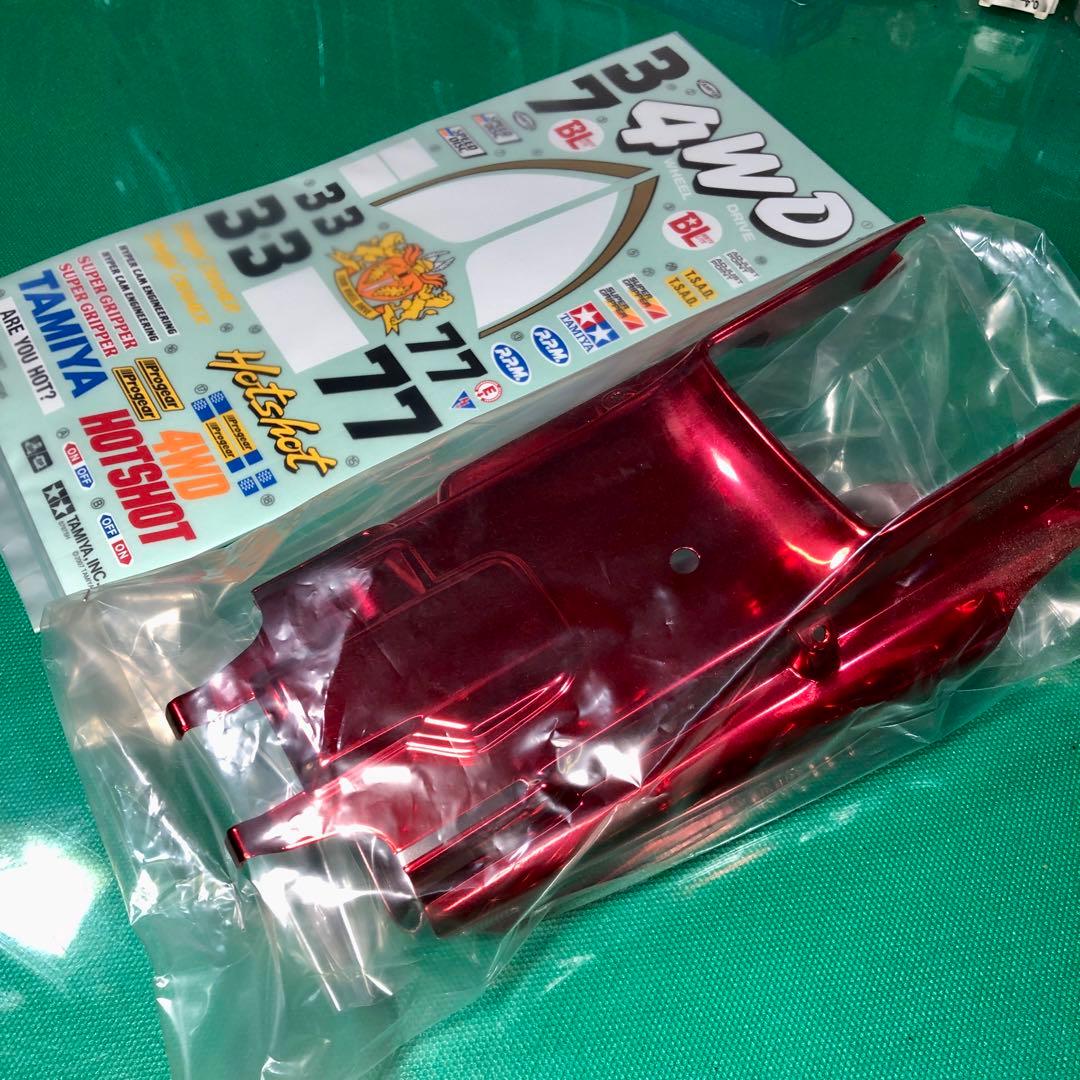 TAMIYA HOT SHOT red llic body 限定カラー