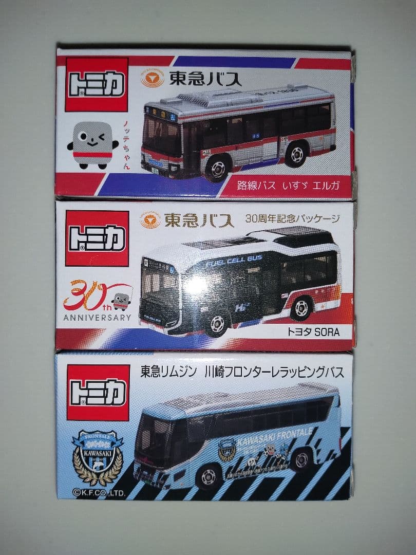 トミカ東急バス【3台セット】