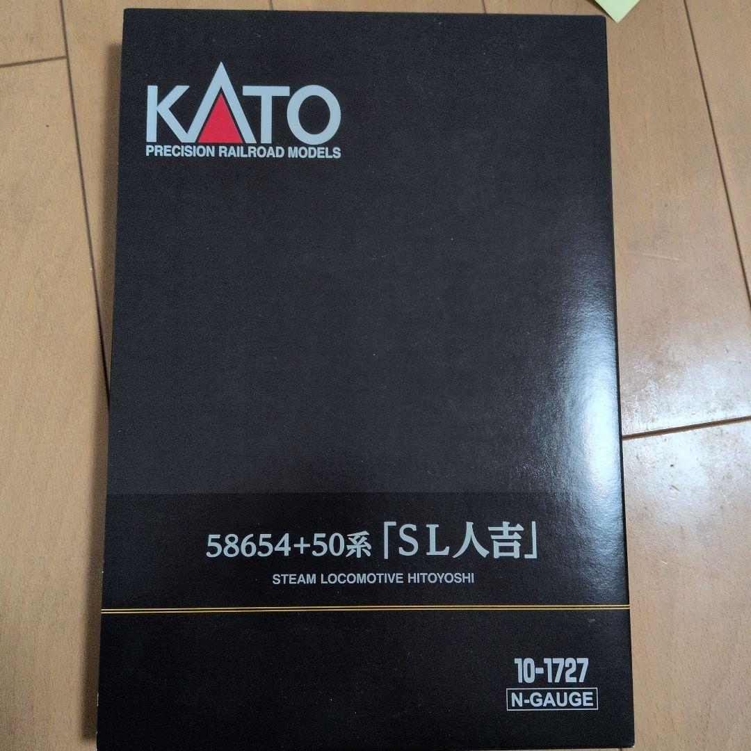 KATO 10-1727 58654 + 50系 SL人吉 　室内灯取付済