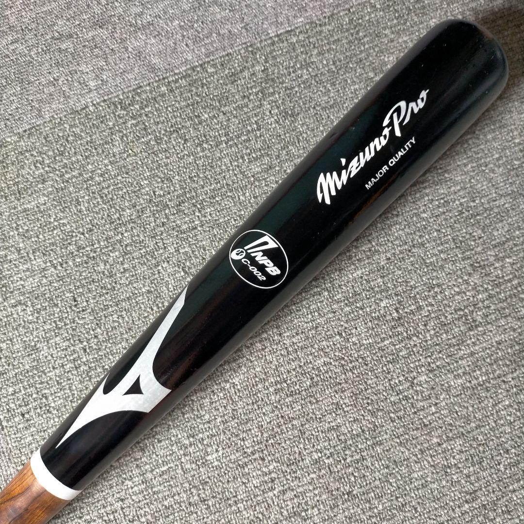 【プレミア】ミズノ mizuno ミズノプロ 硬式木製バット 84cm 988g
